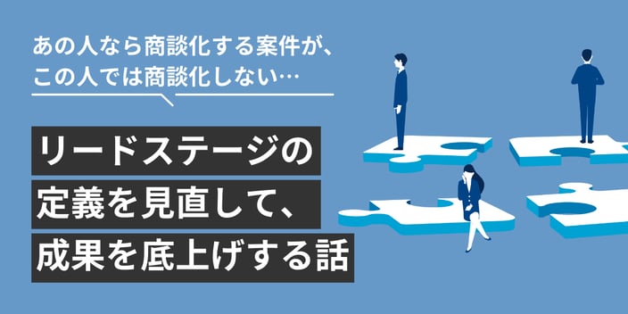 【セミナー動画】BizHintはいかにしてAIを仲間にしたか